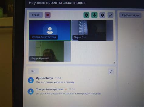 Xi Международная научная конференция студентов аспирантов и молодых ученых «Знания молодых для