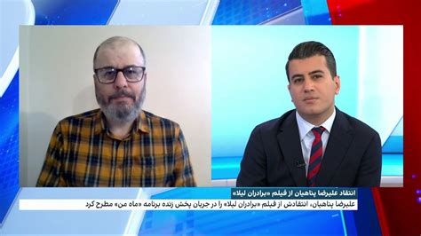 انتقاد علیرضا پناهیان از واعظان نزدیک به علی خامنه‌ای از فیلم برادران