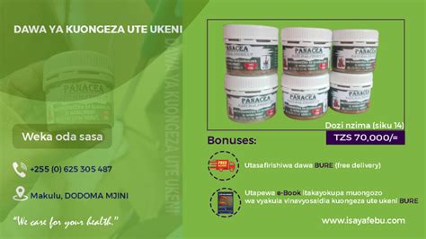 Dawa Ya Asili Ya Kuongeza Ute Ukeni