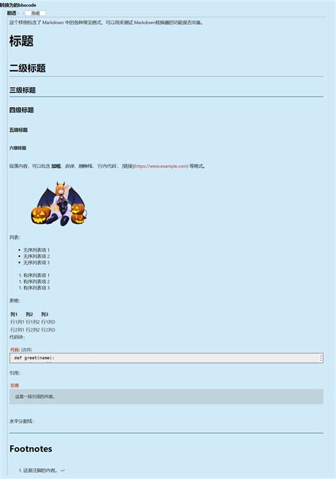 Goddessfantasy Markdown2bbscode README Md At Main Kagangtuya Star Goddessfantasy