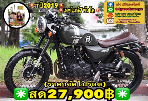 🔥 ขายเทถูกมากรถแน เก่งสปีดมอไซ์ มอเตอร์ไซค์มือสอง ราคาถูก