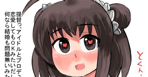 那珂艦隊これくしょん 那珂ちゃんの見解 がおーのイラスト Pixiv
