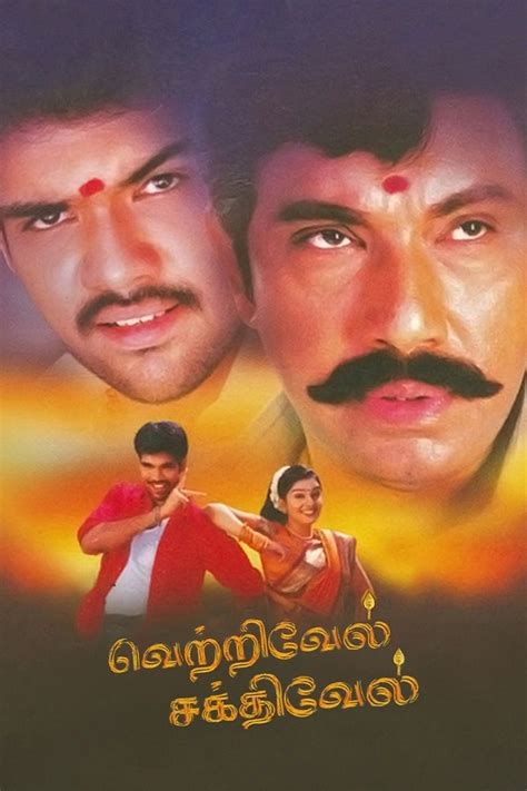 Vetrivel Sakthivel Pictures Rotten Tomatoes