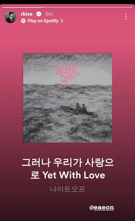 Bts Ig Updates On Twitter Rm Official Instagram Story