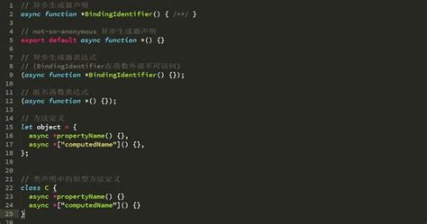 JavaScript函数的多种写法 知乎