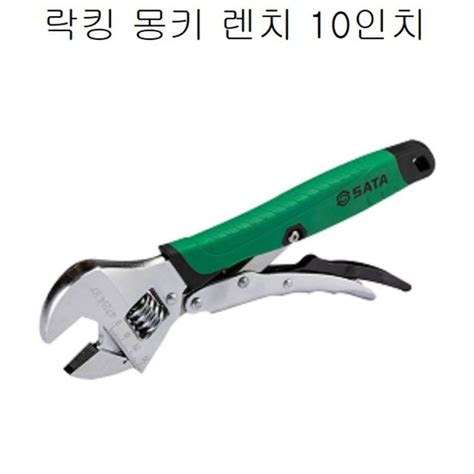 락킹 N1084b101fe 몽키 렌치 펜치류 랜치 볼트조이기 풀기 수공구 홈플러스 택배배송