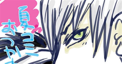 腐向け 夏コミお疲れ様でした！三吉詰め合わせ 犬彦のマンガ 三吉 戦国basara Pixiv