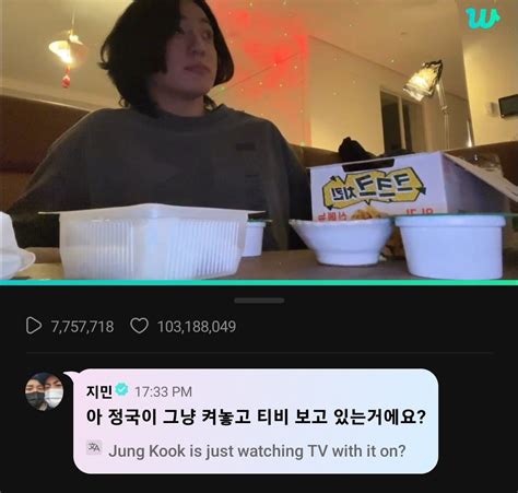 vibe ⁷ on Twitter RT supremethv JIMIN CAME BACK HE REPLIED TO JUNGKOOKS LIVE RN