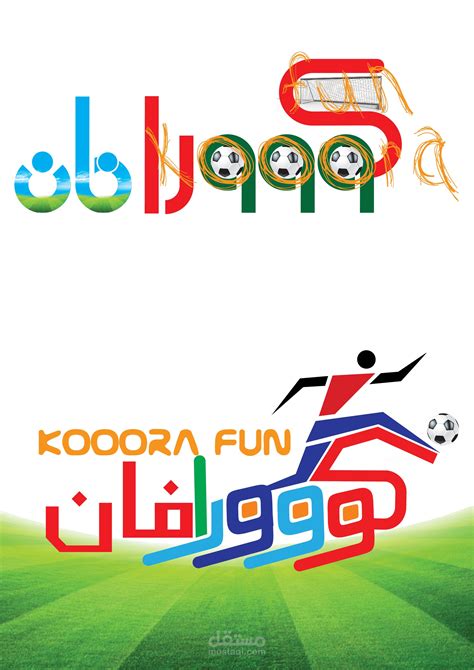 تصميم شعار موقع مستقل