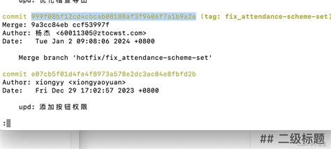 Git 回退版本 Csdn博客