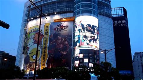 湛藍秘石 西門町錢櫃中華新館 下一個泛舟哥活動 YouTube