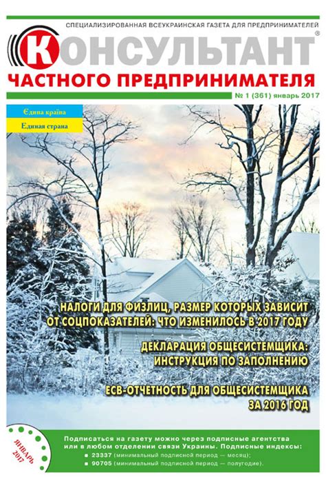 Blog Posts Regulationsscript