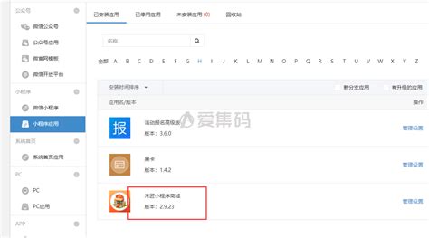 数据库结构对比工具Navicat助你mysql数据库对比升级更简单 临沂信息网