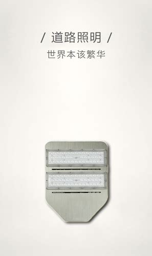 佛山照明河南工程服务中心 郑州霞光照明工程有限公司官网