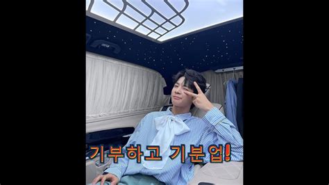 칭찬합니다 가수 정동원 11월 가왕전 상금 소아암 백혈병 환아들을 위한 크리스마스 선물 기부 동참 Youtube
