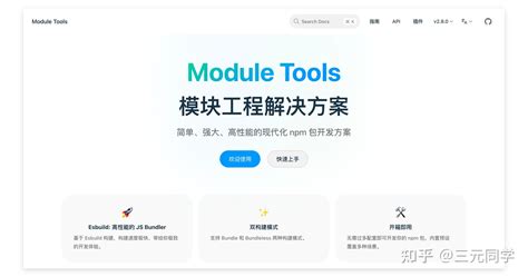 Modernjs V2 版本发布 支持 Rspack 构建 知乎