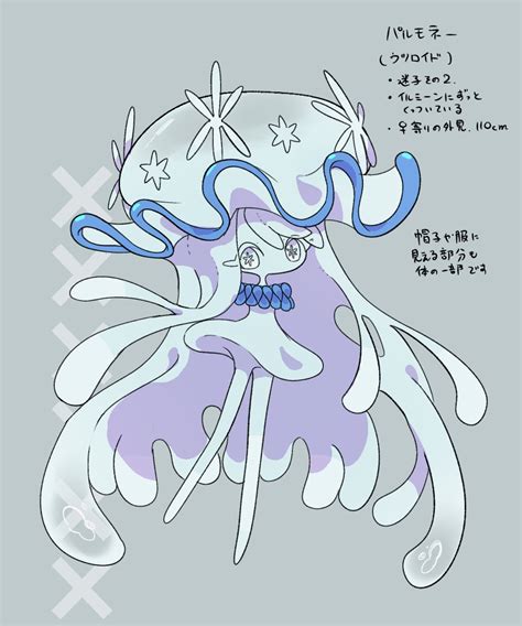 Nihilego Pokemon Drawn By Mugimochi G Danbooru