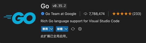 Golang学习（03）：vscode 配置及 Helloworld