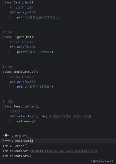 Python第十七章（面向对象总结）专栏目录 Python 面向对象静态方法、类方法、属性方法知识点小结 09 17 主要介绍 Csdn博客