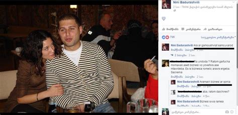 ნინი ბადურაშვილი როსტოსთან ერთად გადაღებულ ფოტოს აქვეყნებს და საჯაროდ