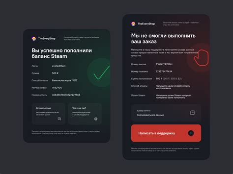 Order Status Email Letters By Andrey Zhukov On Dribbble