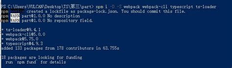自学 Typescript 第三天 使用webpack打包 Ts 代码 六扇有伊人 博客园