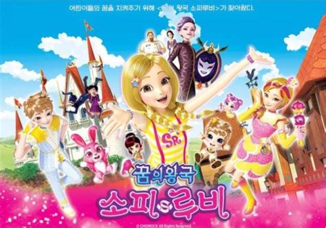 시크릿쥬쥬 소피루비 오프닝 콩순이발레교실 노래 가사 알아보기 가사있음★ 아미고발레 네이버 블로그