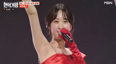 ‘현역가왕 116 4주 연속 상승인기투표 1위는 전유진 문화일보 Munhwa