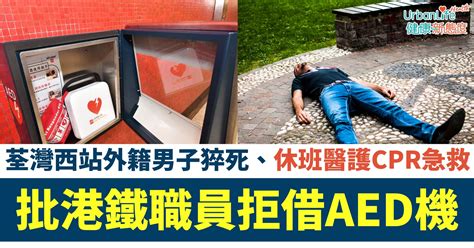 【心理輔導支援服務】不開心想找人傾訴？15個24小時熱線電話＋網上平台
