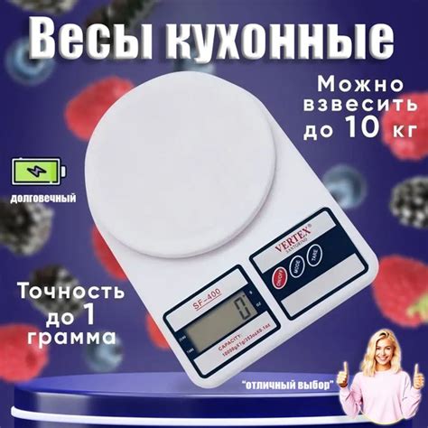 ДОМ БЫТОВАЯ ТЕХНИКА Электронные кухонные весы MT-SC3627_10, белый ...
