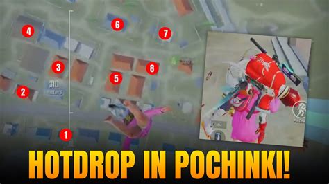 HOTDROP In POCHINKI 10 ELIMS In POCHINKI PUBG Mobile YouTube