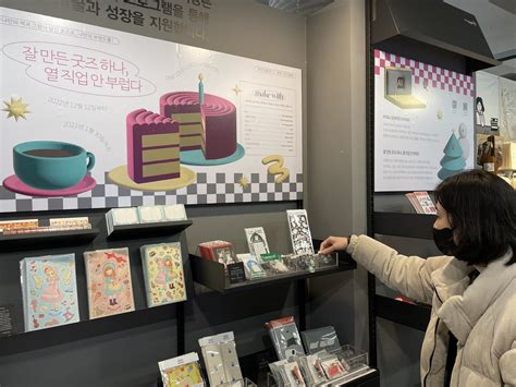 3기 수강생 결과 전시 상상마당 아카데미 아카데미