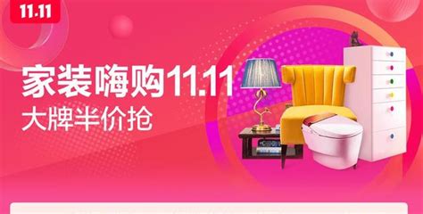 家装痛点惹人恼，双十一苏宁“三好一站”让您安心购凤凰网