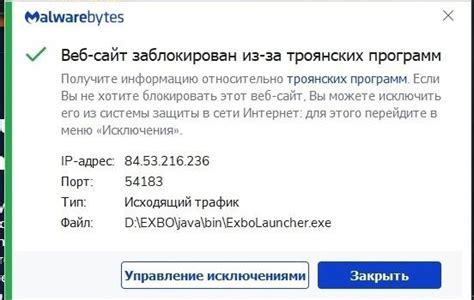 Reporting False Positive On A Game Launcher Website Blocking
