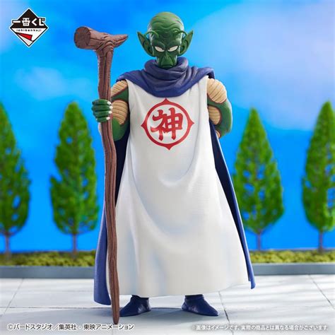Ichiban Kuji Masterlise Figure Kami Sama Dragon Ball Kumo No Ue No