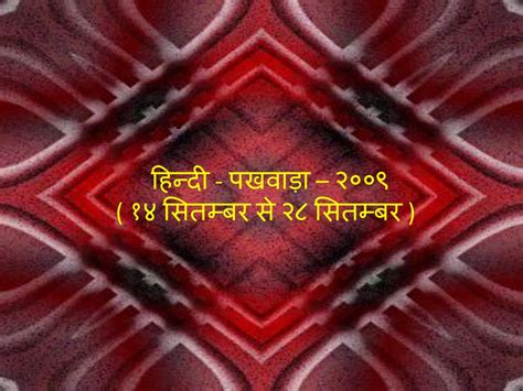 जवहर नवदय वदयलय आपक हरदक सवगत करत ह ppt download