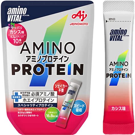 アミノバイタル アミノプロテイン カシス味 10本 けんこーさかすドットコム