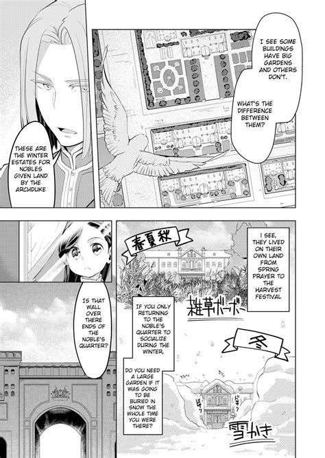 Honzuki No Gekokujou Shisho Ni Naru Tame Ni Wa Shudan Wo