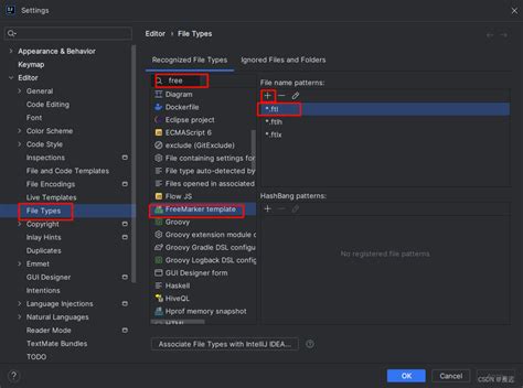 Idea 的 Freemarker 的 Ftl 后缀名文件高亮显示idea Ftl文件高亮 Csdn博客