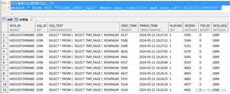 清除慢sql语句的执行计划缓存plsql清除sql运行后的缓存 Csdn博客 清除慢sql语句的执行计划缓存plsql清除sql运行后的缓存 Csdn博客
