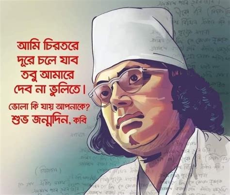 Pin By Probin Karmokar On Robindro Nath Thakur Indian Art Paintings