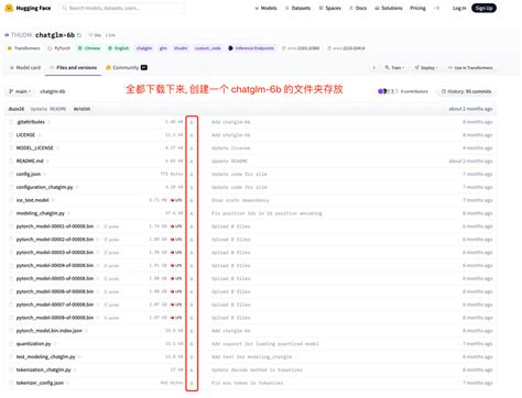 机器学习 Chatglm2 6b本地安装部署（windows版） 个人文章 Segmentfault 思否