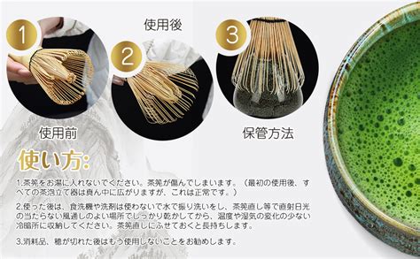 Amazon Ytcykj 茶道具 6点セット 抹茶セット 日本茶セット 抹茶キット 抹茶泡立て器セット お抹茶 本格 おうち時間グッズ