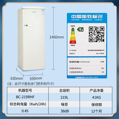 优诺复古冰箱家用客厅小型冷藏冷冻单门大容量白绿色 BC 219RHF 虎窝淘