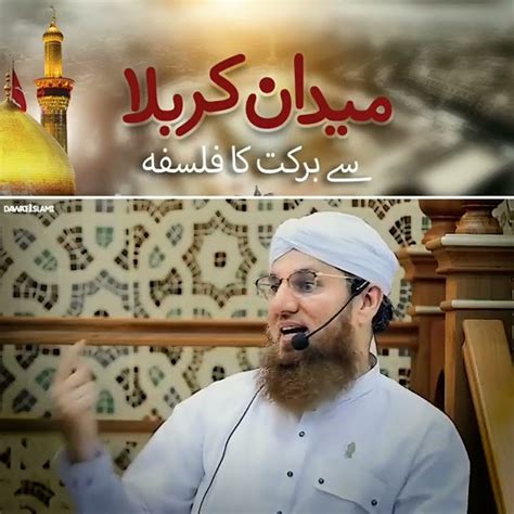 Yazeed Tha Hussain Hy Youtube