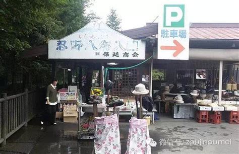 看看日本的垃圾分類，真是苛刻到了極點！ 每日頭條