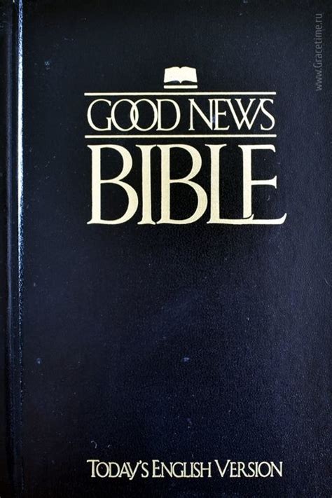 Купить GOOD NEWS BIBLE. Today's English Version. Библия на английском ...