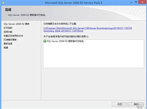 如何从sql Server 2012 升级 2014 Sqlserver2008r2升级到2014jiecho的技术博客51cto博客