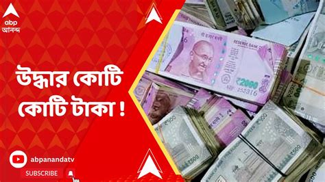 Howrah Latest News Photos And Videos On Howrah Abp Ananda Page 249