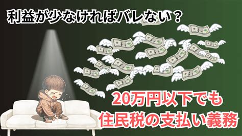 トラベルルールをわかりやすく解説！仮想通貨送金時に回避する方法